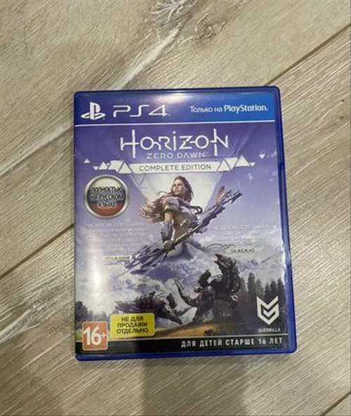 Ира на PS4 Horizon zero dawn