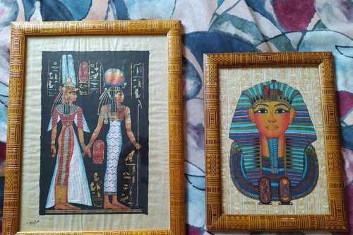 Папирусы египетские в резных рамках
