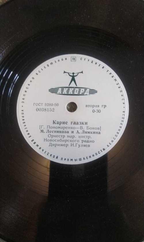 Пластинки для патефона, раритет СССР
