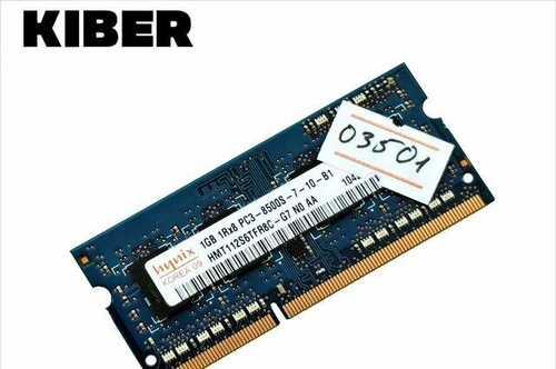 DDR3 1 GB 1333 MHz Hynix для Ноутбука