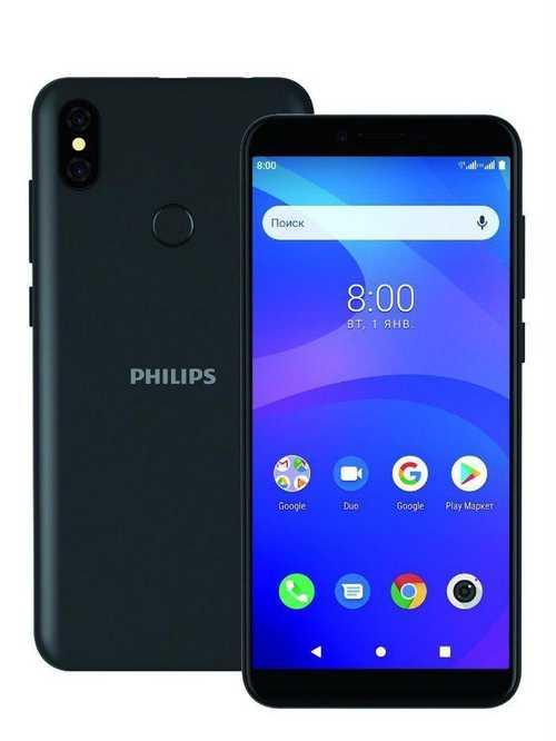 Android 9.0 Philips