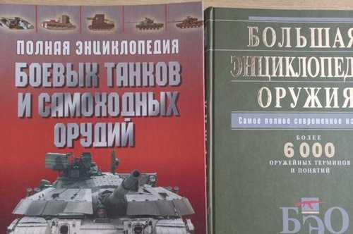 Книги разные