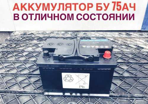 Аккумулятор Б/У 75AH 700А