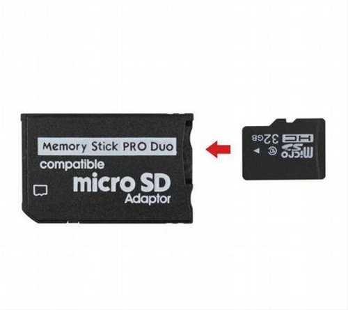 Адаптер-Переходник для карт памяти Sony PSP и др