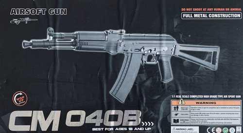 AK 105 Cyma 040D Airsoft Gun