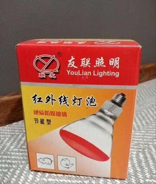 Лампа нагреватель 250 Вт Е27 (новая)