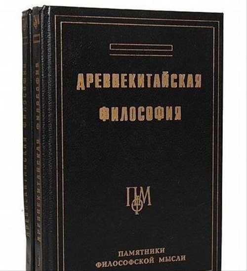 Книги по философии