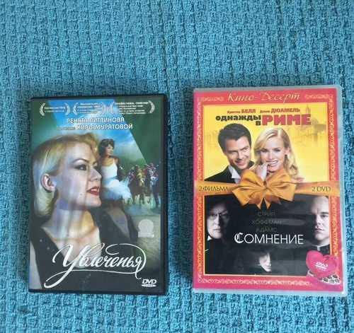 DVD фильм увлеченья,Однажды в Риме,Сомнение