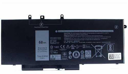 Аккумулятор Dell 7.6V 8500 mAh gjknx ADL69