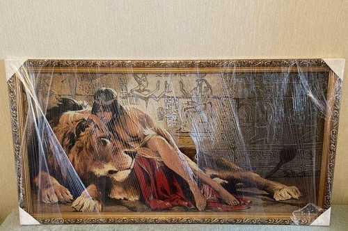 Картина «Клеопатра со львом» гобелен