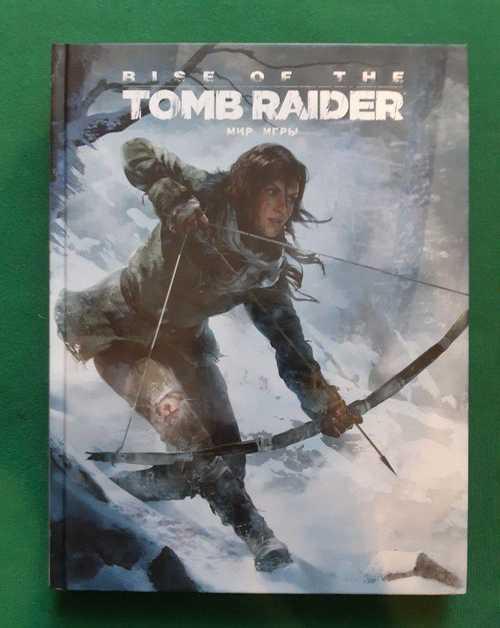 Артбук "Мир игры "Rise of the Tomb Raider"