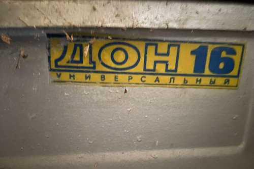 Котел дон 16