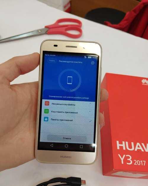 Huawei Ascend Y5C