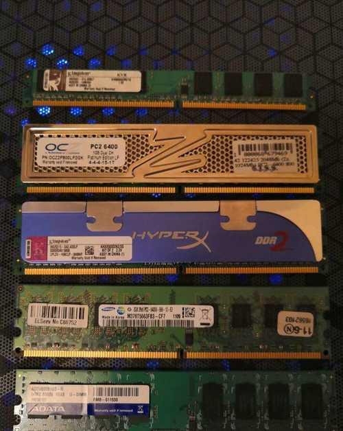 Оператива DDR2 1-2gb разная/ DDR3 2-4gb
