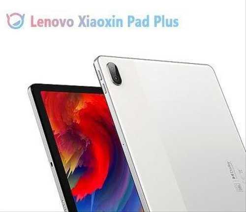 Планшет Lenovo Xiaoxin Pad Plus TB-J607F 6G+128G