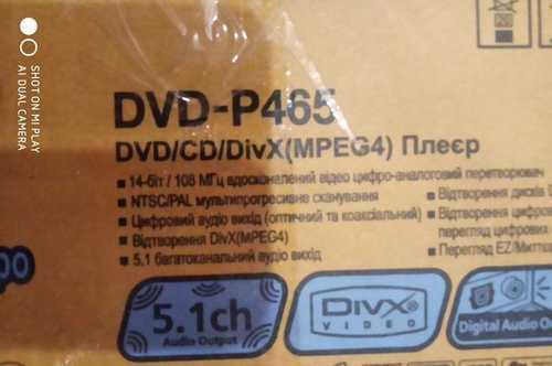 DVD-проигрыватель Samsung DVD-P465
