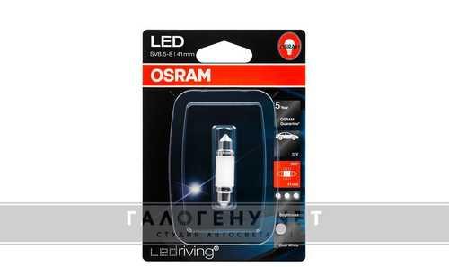Светодиодная лампы osram C5W 6000K 41mm LEDriving
