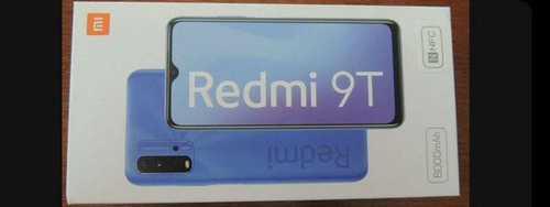 Коробка Redmi 9T