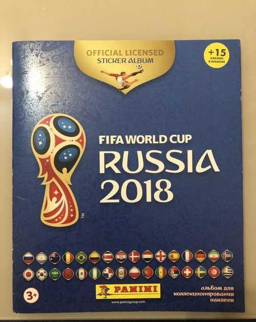 Наклейки Panini fifa world CUP 2018