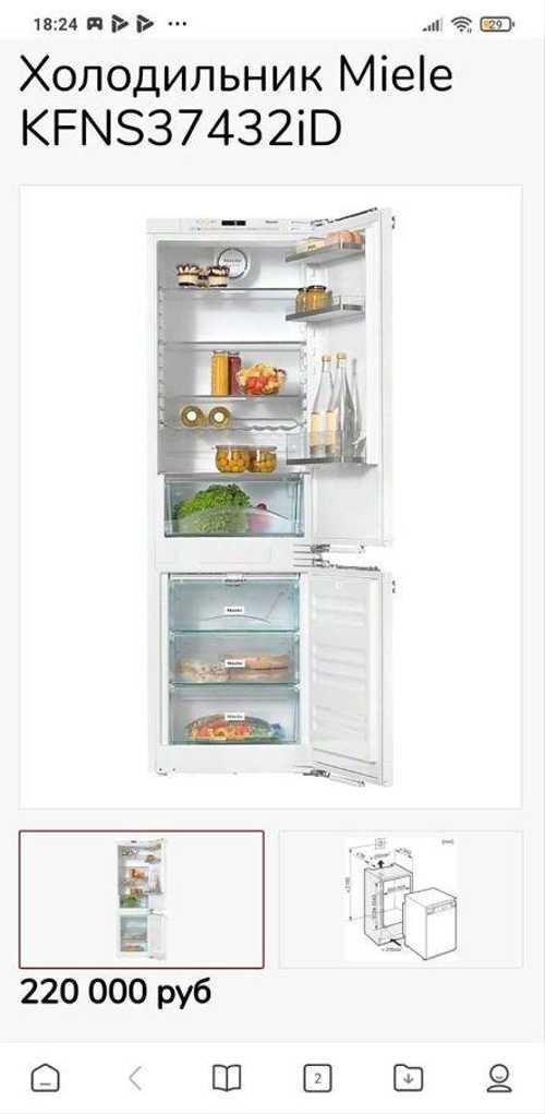 Встраиваемый холодильник Miele kfns37432ID