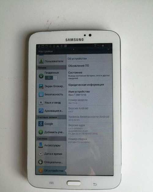 Планшет Samsung tab 3