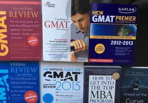 Книги для подготовки к экзамену gmat