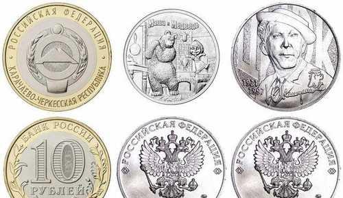 Россия монеты 2021-2022