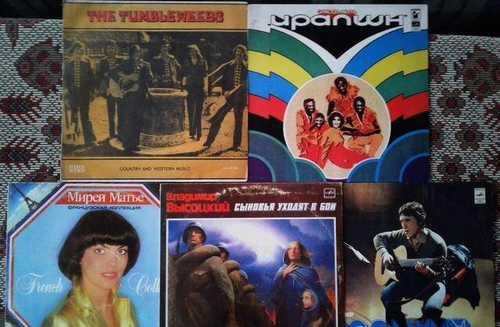 Коллекция виниловых пластинок 70-80-х годов