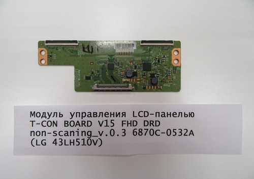 Модуль управления LCD-панелью T-CON board V15 FHD