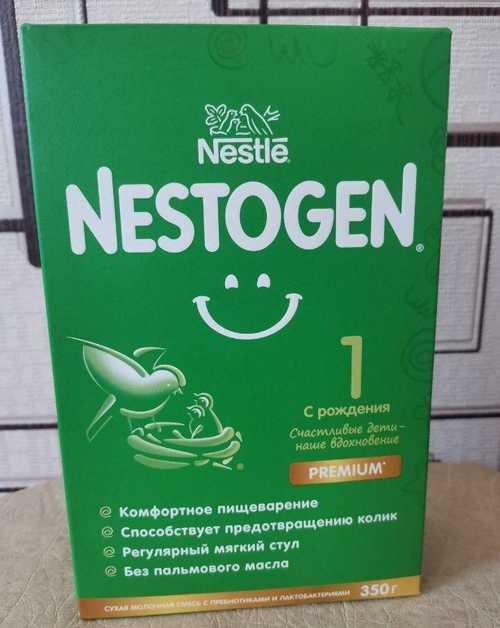 Nestogen