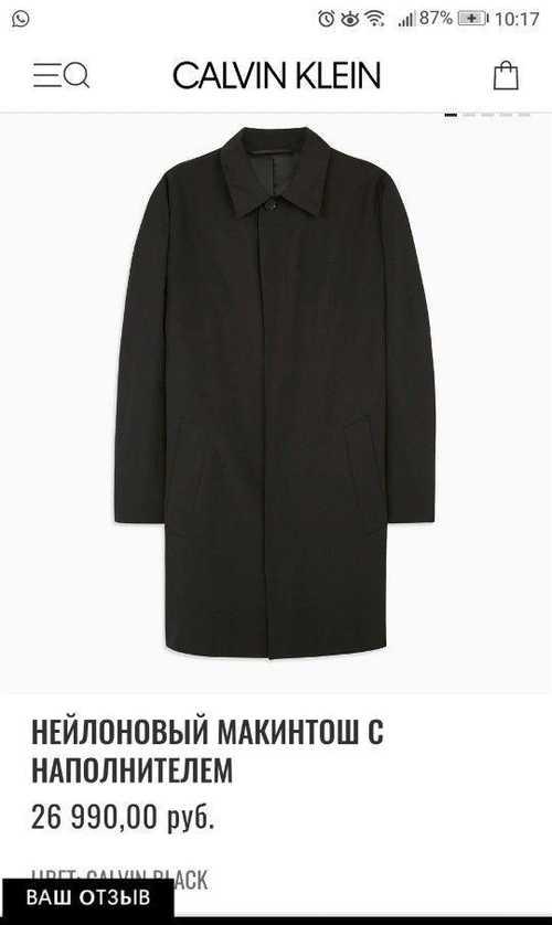 Плащ (макинтош) Calvin Klein