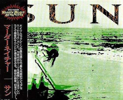 SUN Murdernature / Japan CD / Hard Rock