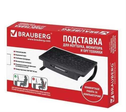 Подставка для оргтехники brauberg, 1 отделение, 46