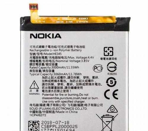 Аккумулятор Nokia 8.1 HE363