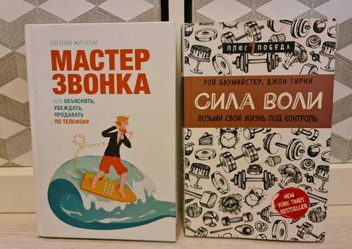 Мотивирующие книги