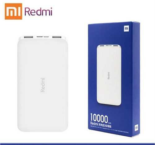 Powerbank Redmi 10000 mAh