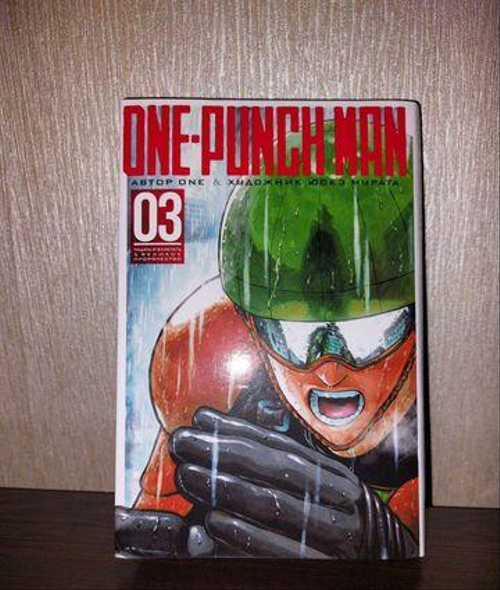 One punch man манга том 3