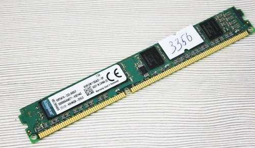 Оперативная память DDR3 2 GB 1600 MHz Kingston