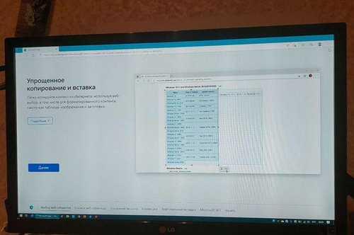 Монитор LG 24EA53 IPS DVI D-SUB 24"