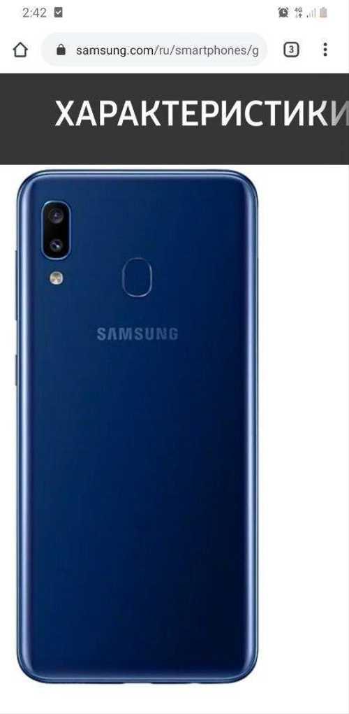 Галакси а 13 характеристики. Самсунг а020. Samsung Galaxy a20. Самсунг галакси а 15. Галакси с 20.