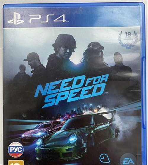 Need for speed ps4