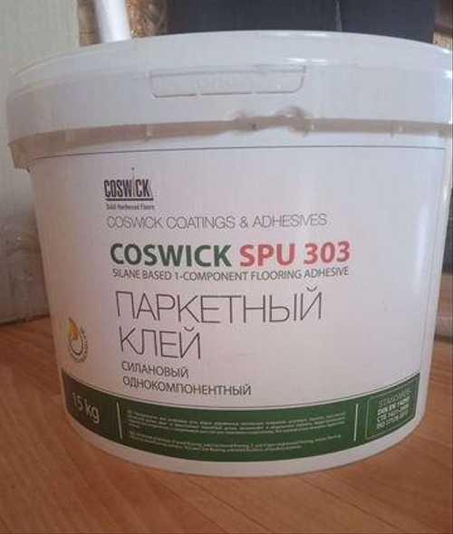 Паркетный клей coswick. Силановый клей для паркета.