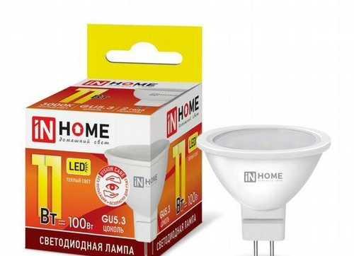Лампа светодиодная GU 3.5 6W IN home
