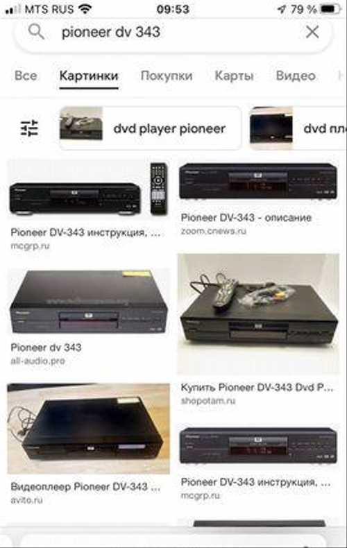 Dvd pioneer dv 343