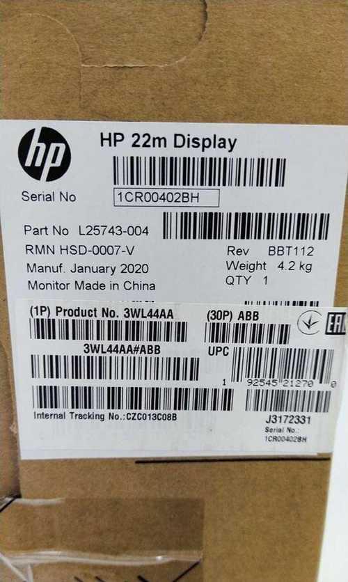 Продается монитор HP 21.5