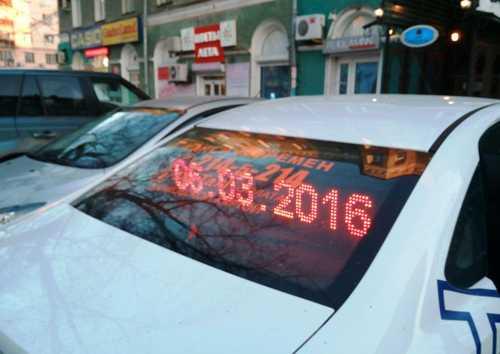 Рекламная"Бегущая строка" для авто красная USB 12V