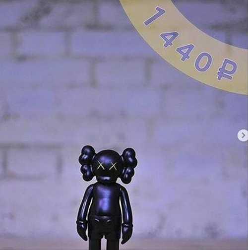 Фигурка Kaws Companion 20cm