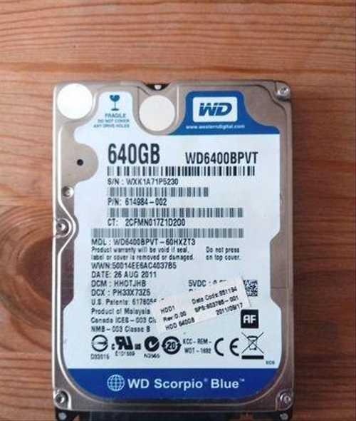 Продам жесткий диск HDD 2.5" WD 640GB+адаптер