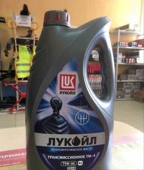 Lukoil gear gl 5 75w 90. Лукойл трансмиссионное масло для Вольво с 30 бензин. Трансмиссионное масло Лукойл. Масло Лукойл для коробки вариатор. Масло гл 4.