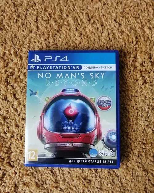 No Mans Sky Beyond